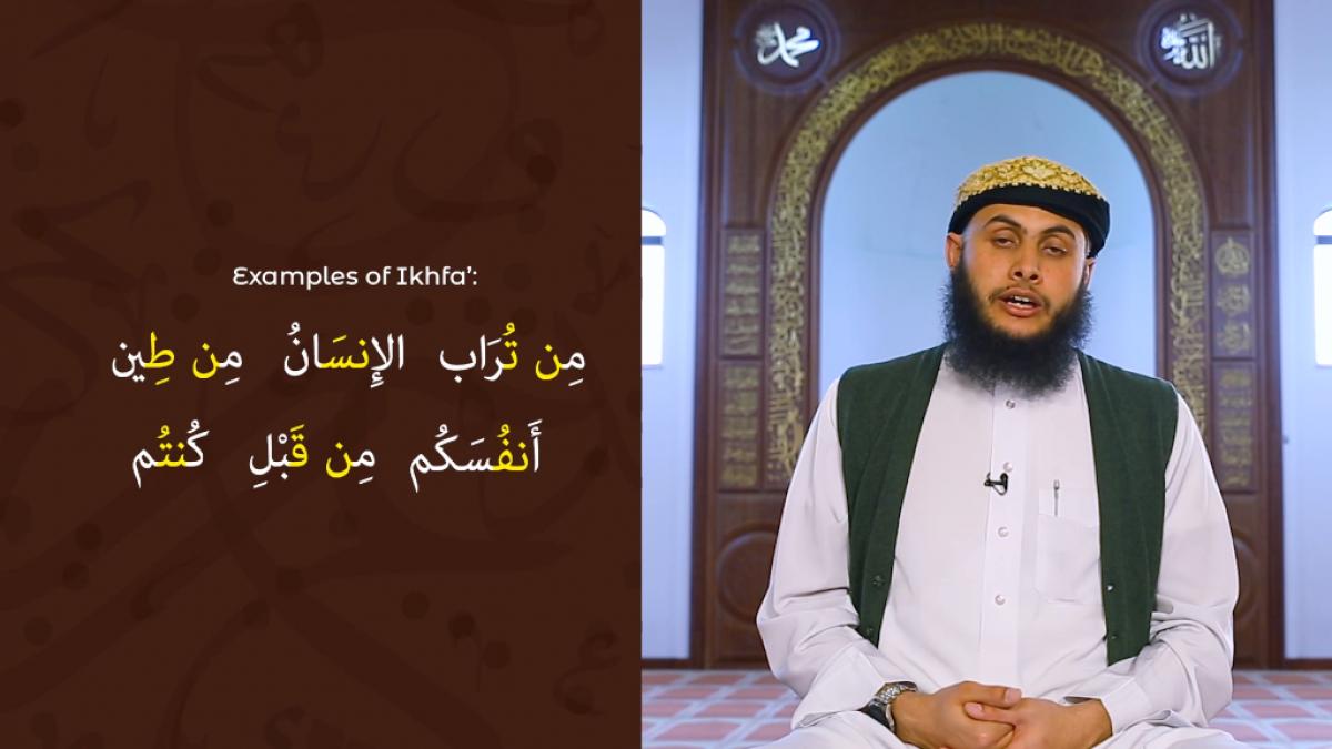 99 Names of Allah - Al-Qadeer | Islam Channel