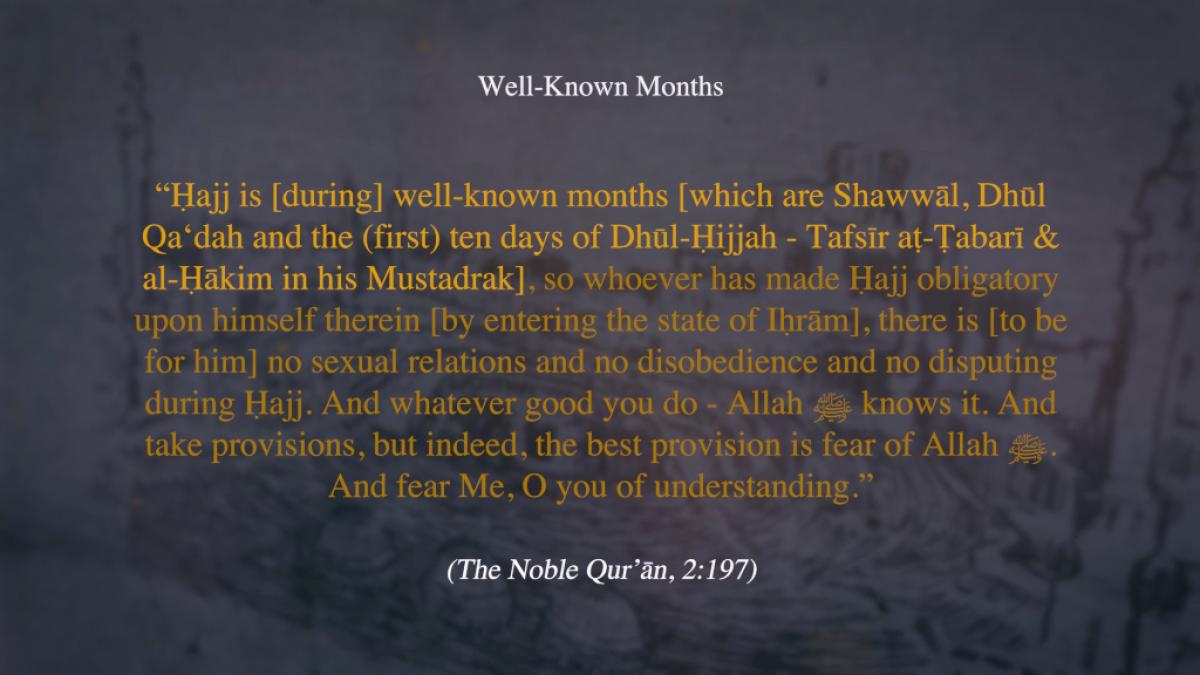 Maghrib Adhan | Islam Channel