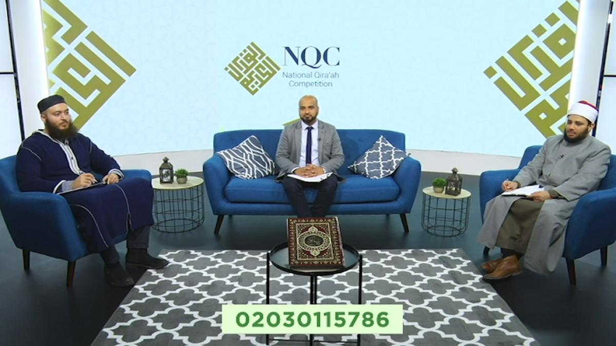 Your Local Jumuah - Ihsan Mosque Norwich | Islam Channel
