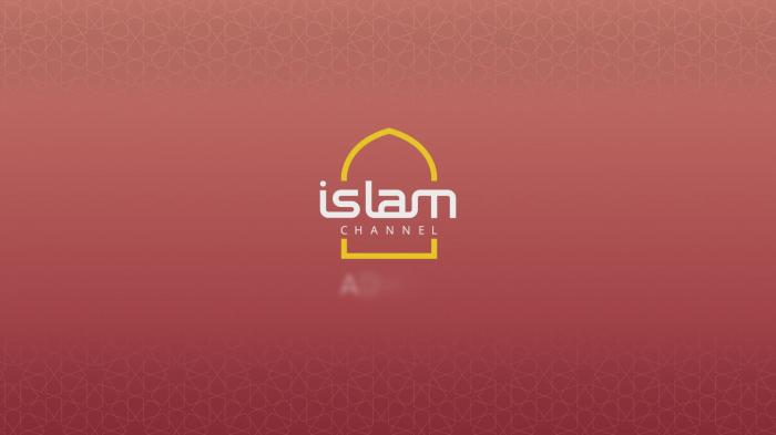 Asr Adhan | Islam Channel