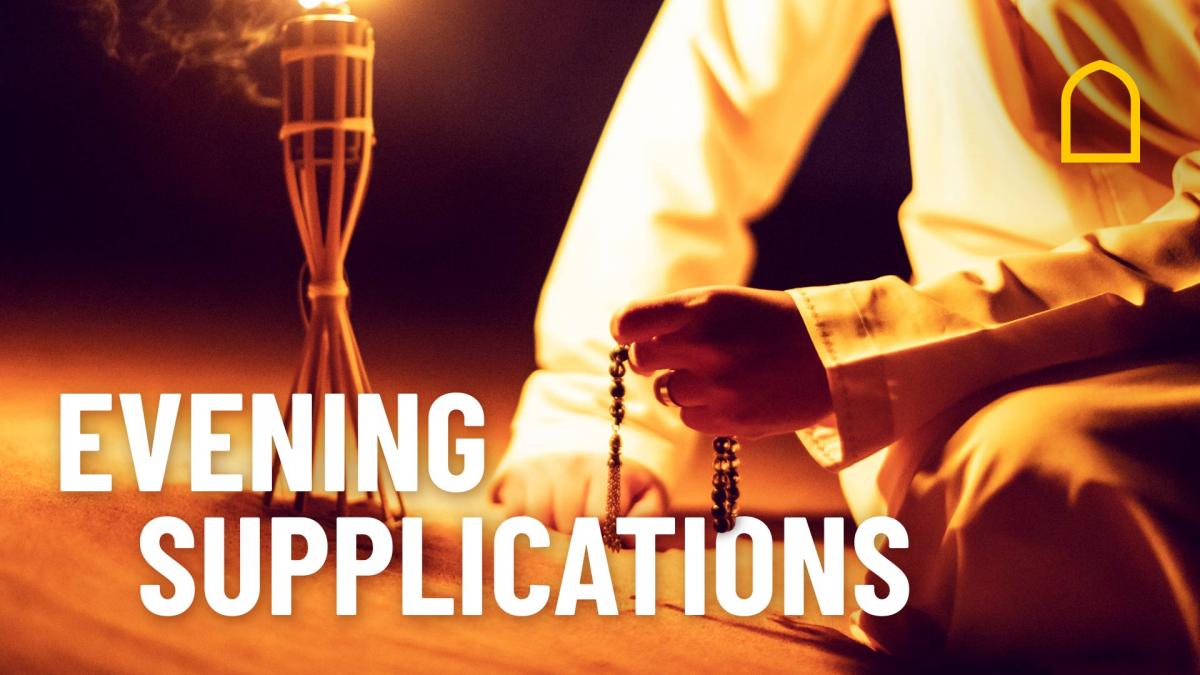 Morning Supplications | Islam Channel