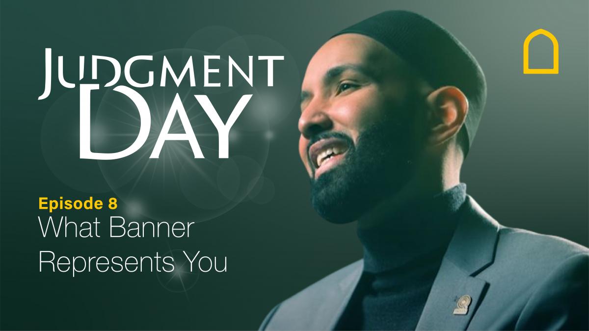 Judgment Day | Islam Channel