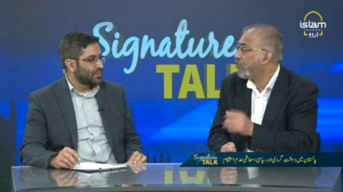 Islam Channel - Series