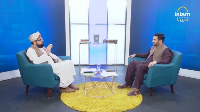 Islam Channel - Mukalma :British Society and the Muslim Community ...